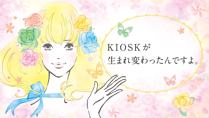 株式会社ブリキ - bliki inc.